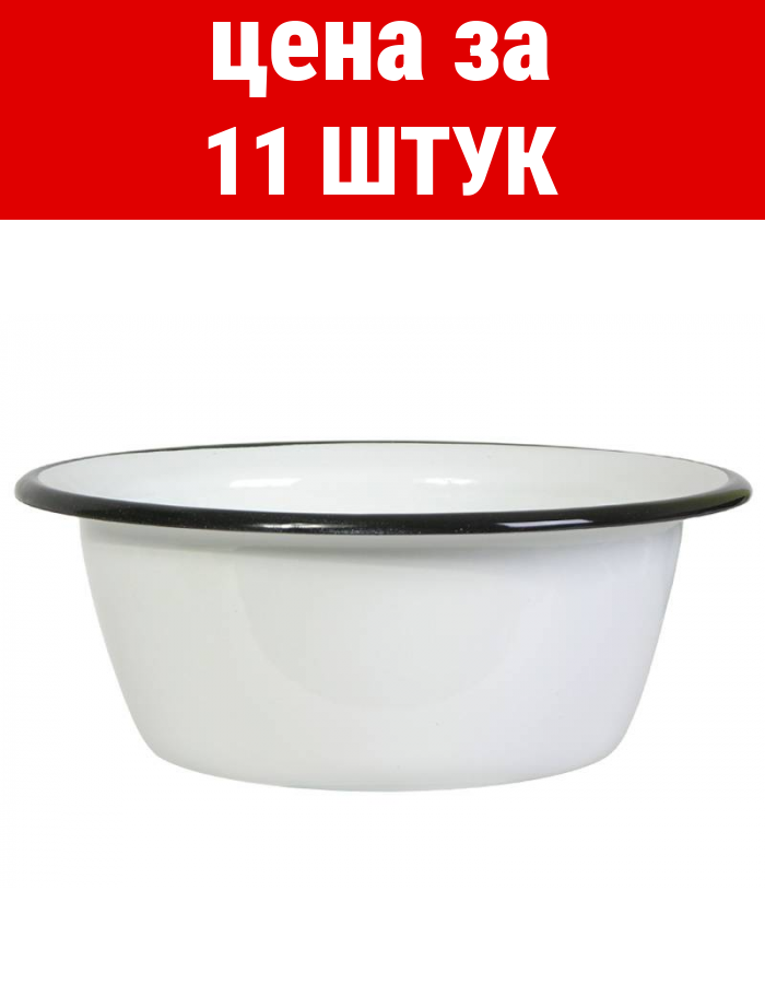 Комплект 11 шт, Миска 0.8л без рисунка 24016