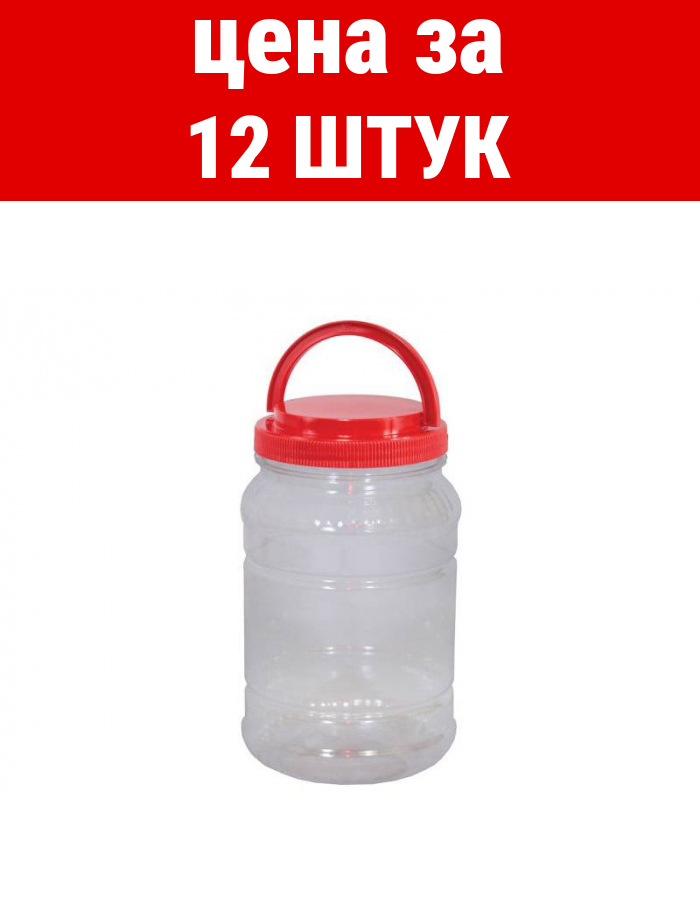 Комплект 12 шт, Емкость 2л с ручкой ПЭТ