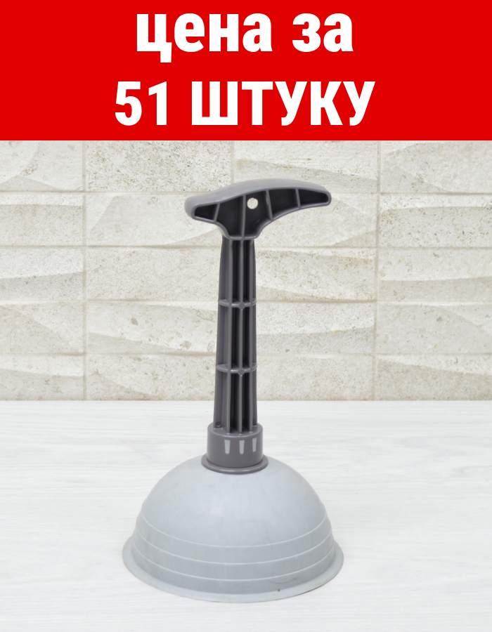 Комплект 51 шт, Вантуз резиновый "Премиум"