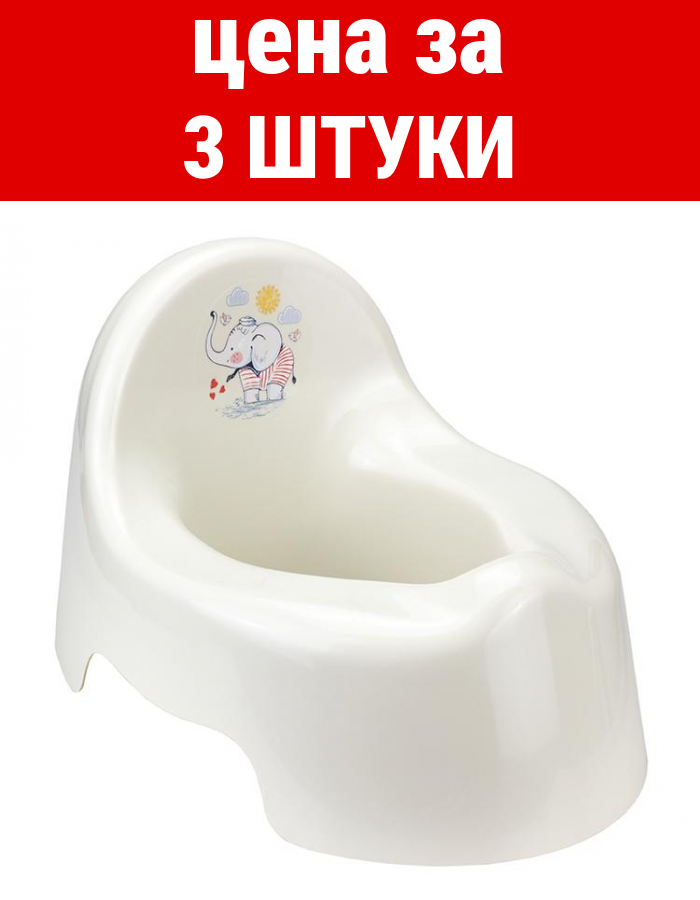 Комплект 3 шт, горшок детский М-ПЛ*
