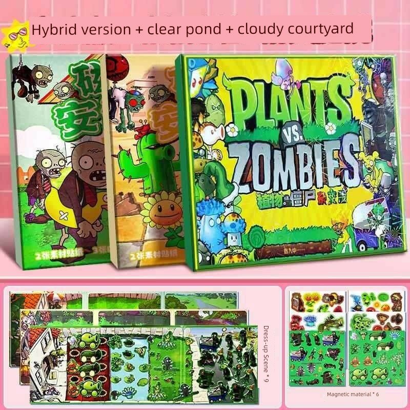 Plants vs. Zombies Гибридное издание, Ясный пруд, Облачный сад - набор из 3 книг, большой размер, магнитная игрушка