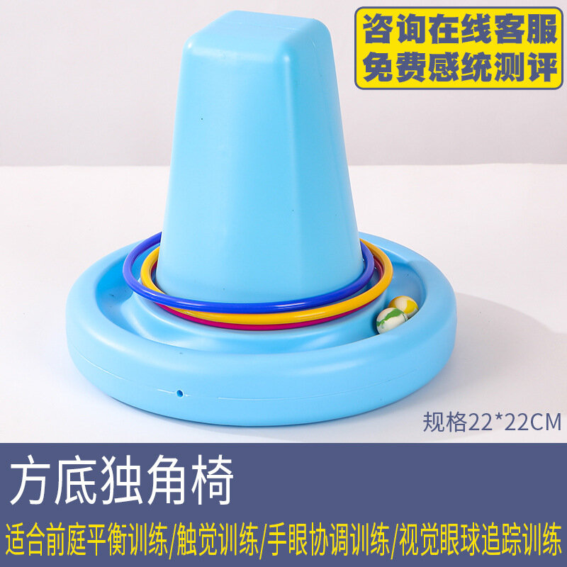 Моноколесо-стул, моноколесо-кресло, балансировочная балка, оборудование для сенсорной интеграции в детском саду,