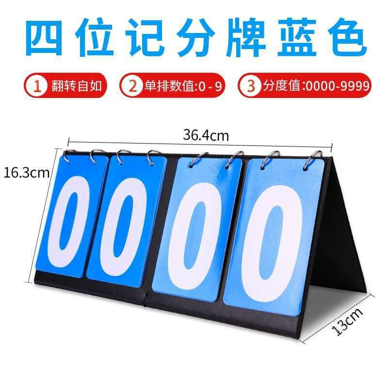 Табло для баскетбола и футбола, табло для соревнований, счетчик очков, переворачивающееся табло, стойка для счета, счетная доска