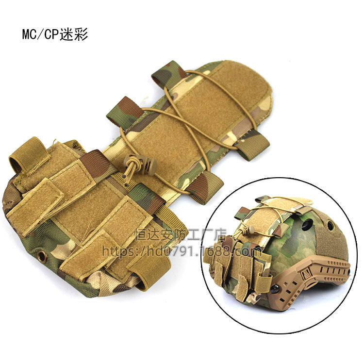 Весовой мешок Mk2 Magic Tape, аксессуар для мешка, батарейный блок, тактический мешок для шлема FAST, совместимый с AF Wendy