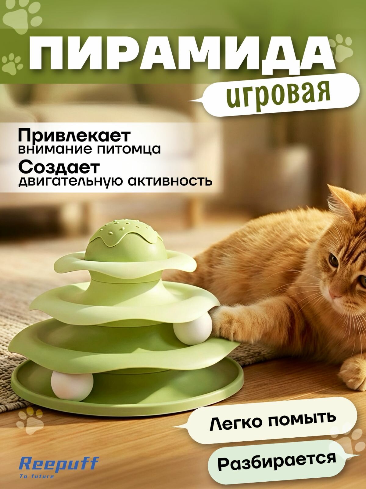 Игрушка для животных игрушка для питомцев игрушки для животных