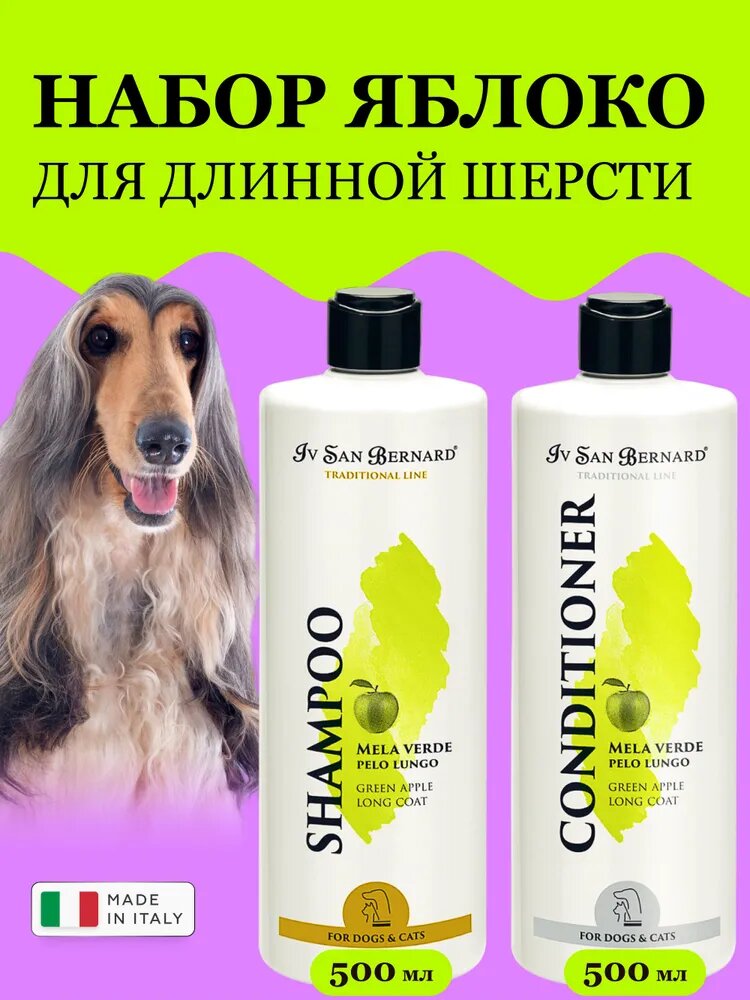 Набор косметический для животных