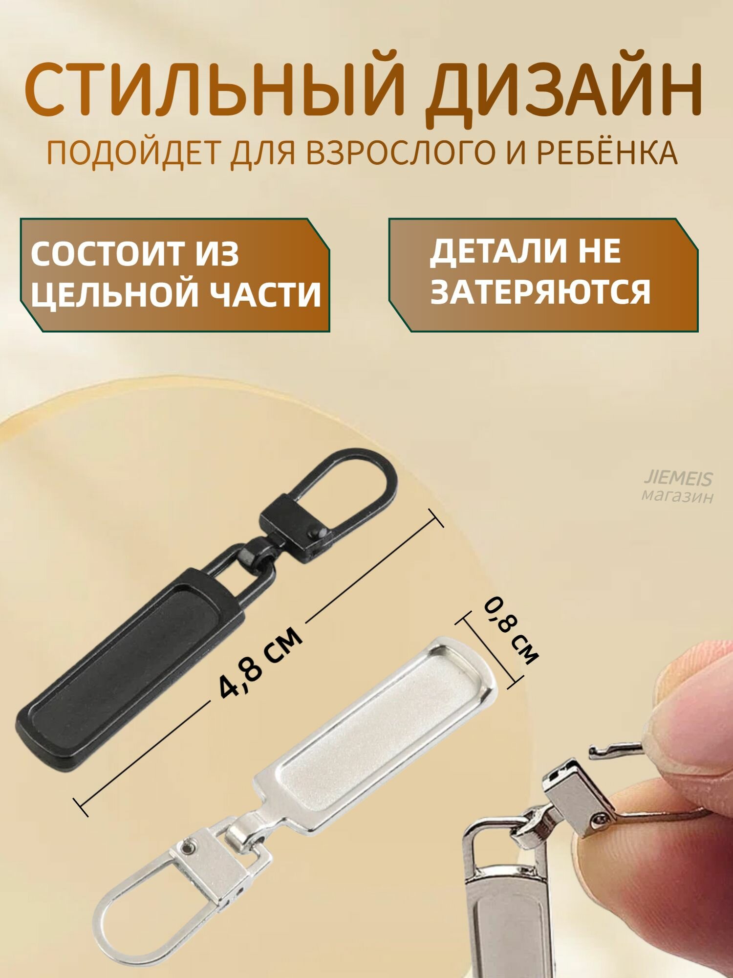 Разъемные застежки-молнии, сменные головки молний, швейные принадлежности, 5 шт.