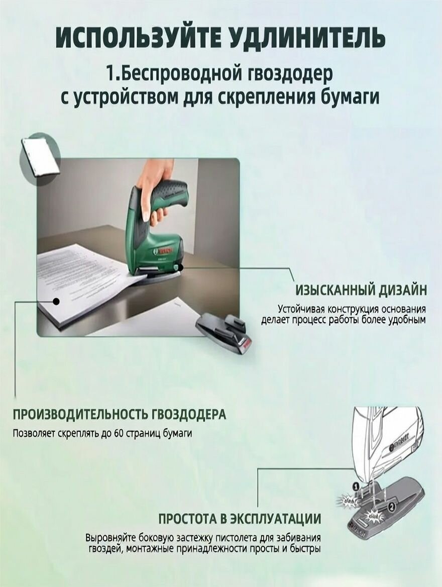 Степлер строительный — фото 1