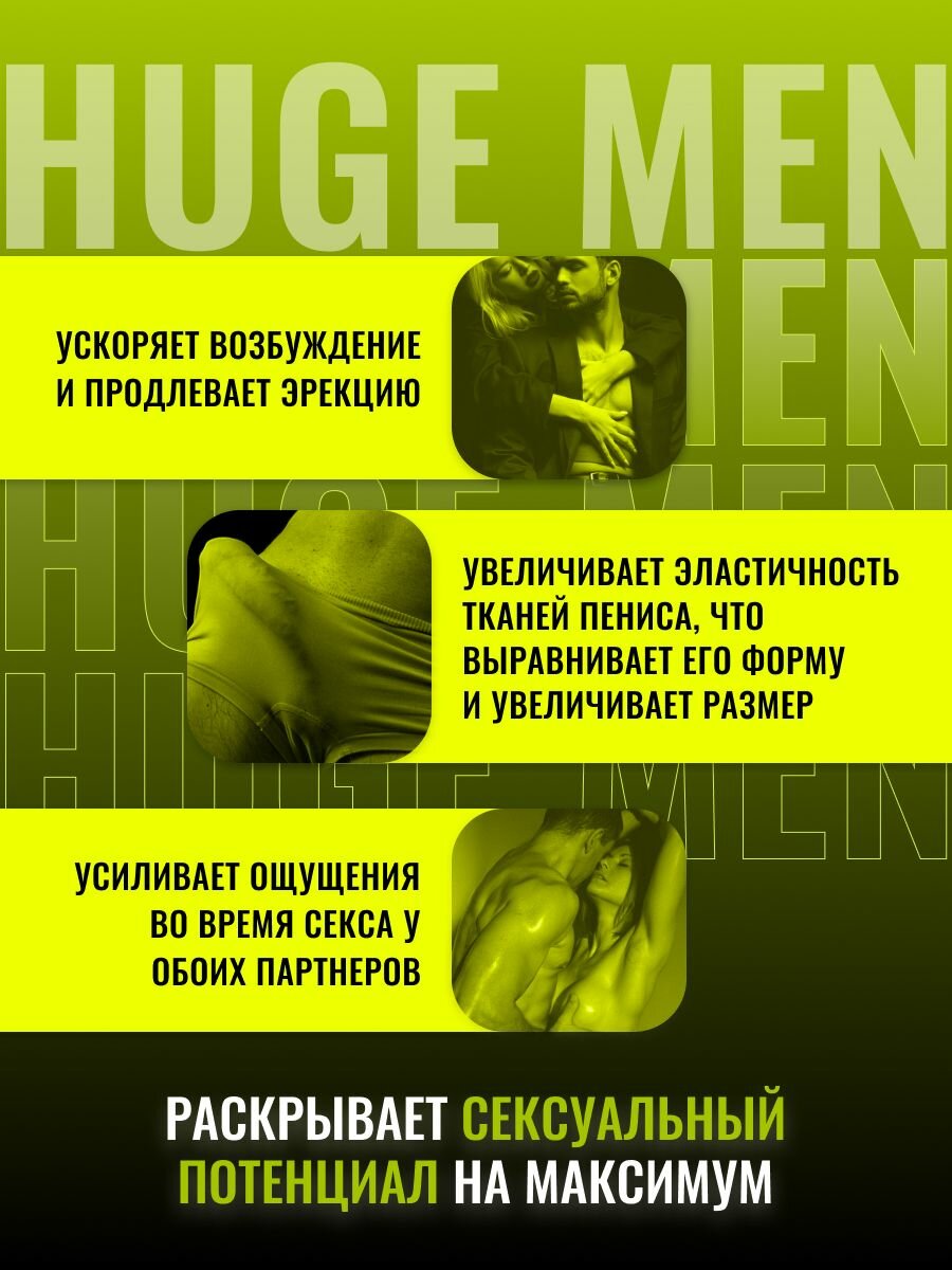 Крем интимный — фото 1