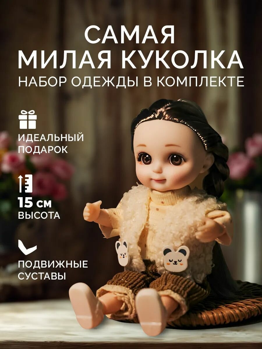 Кукла шарнирная для девочки BJD 16см Новый год День рождение