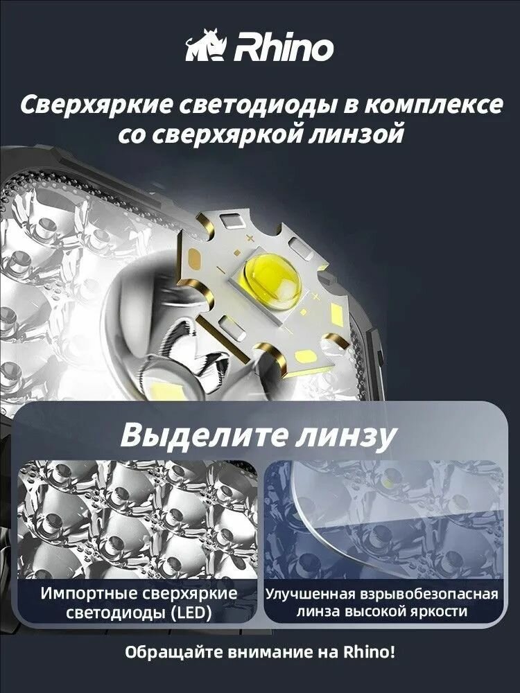 Техническое освещение