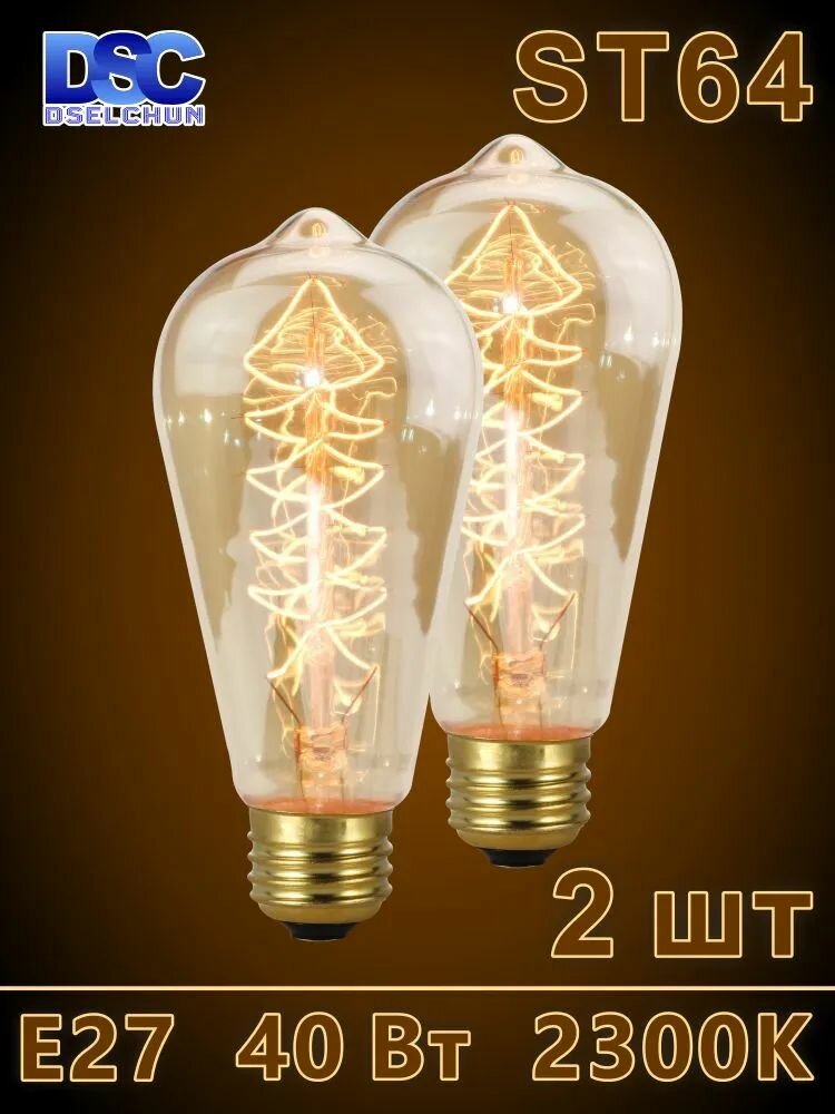 Лампочка, Цоколь: E27, 40 Вт, Накаливания, 2 шт.