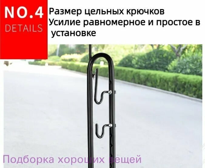 Рама для велосипеда — фото 1