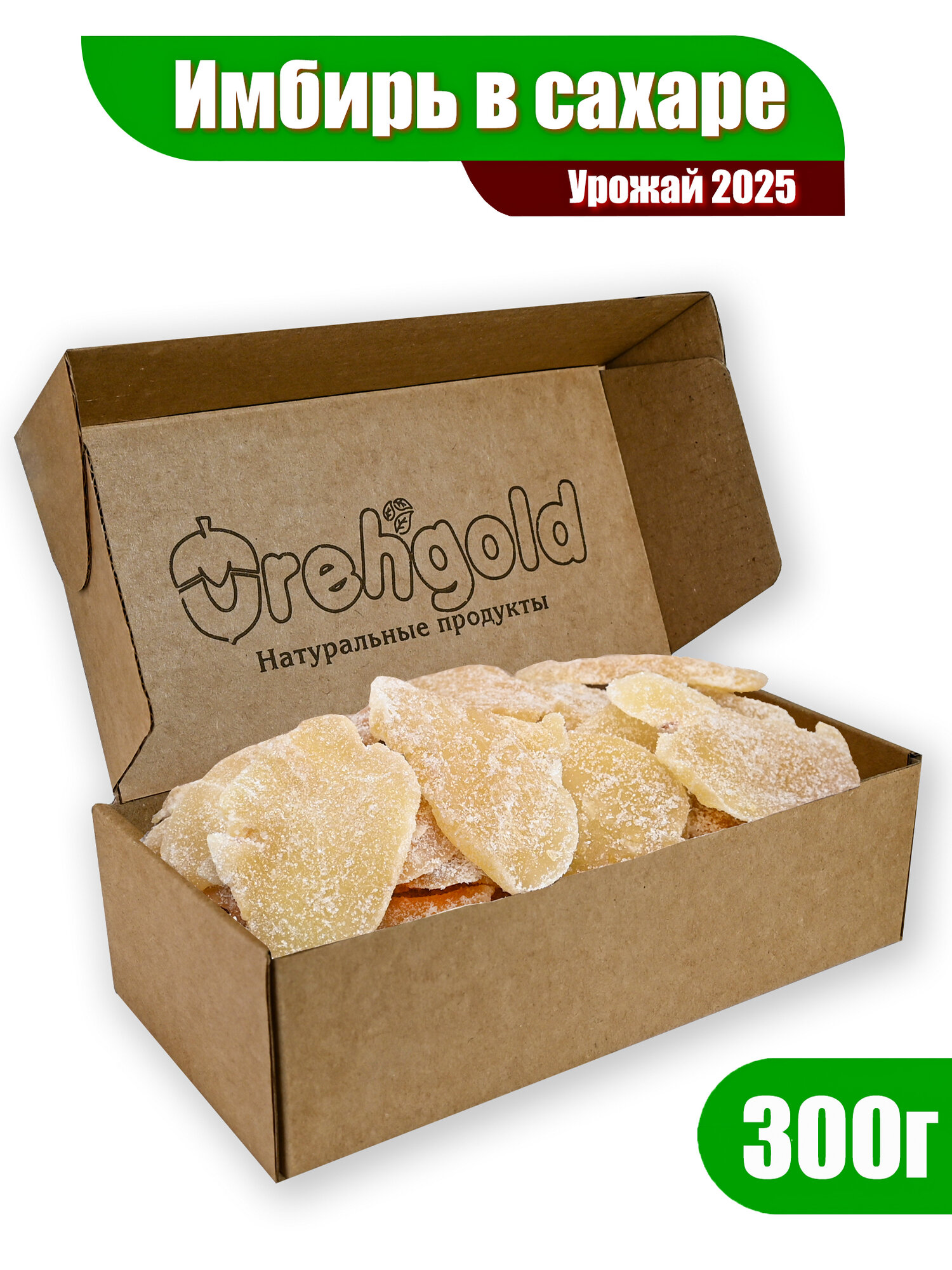 Имбирь в сахаре, цукаты имбиря , лепестки премиум качество OrehGold, 300г