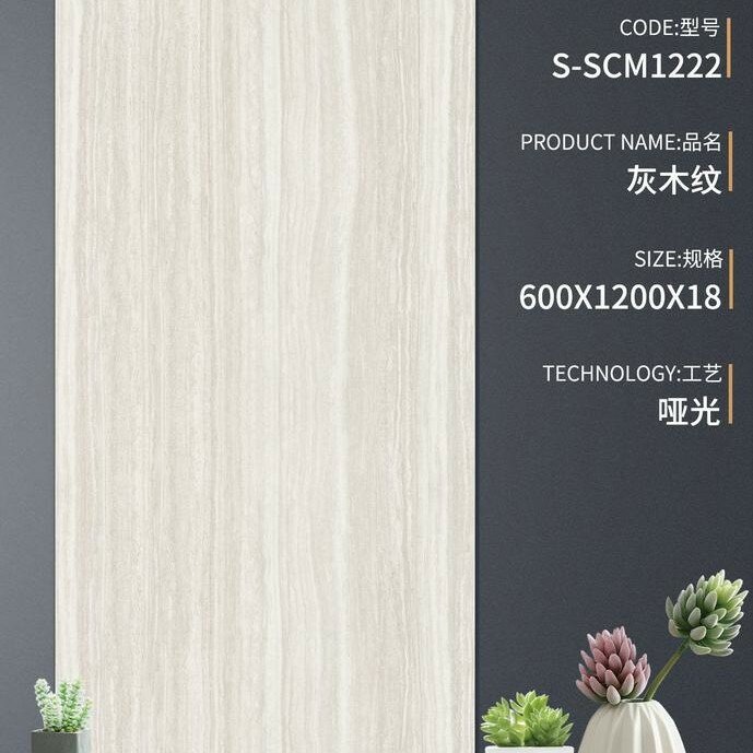 600x1200 Гранитная плитка для наружного сада и внутреннего дворика, ПК плитка, кварцевая плитка