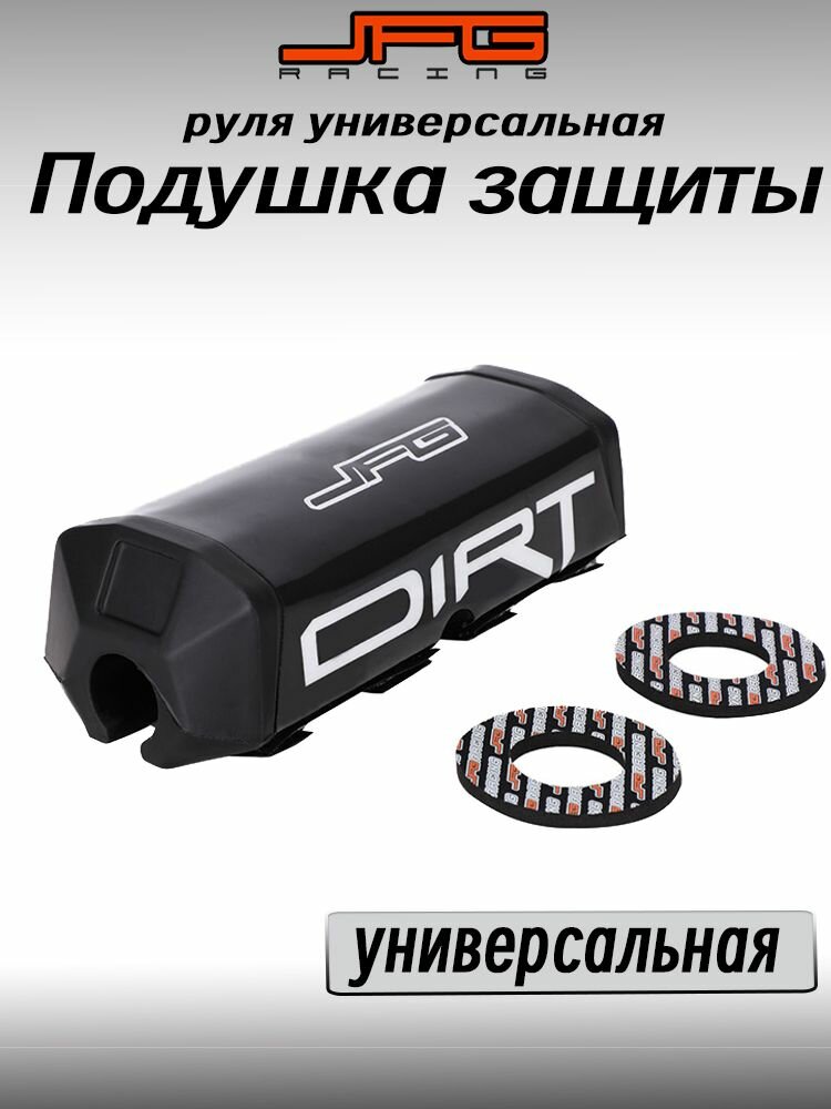 Подушка (амортизатор) руля универсальная, прямоугольная. Для мотоциклов, питбайков, квадроциклов, черная