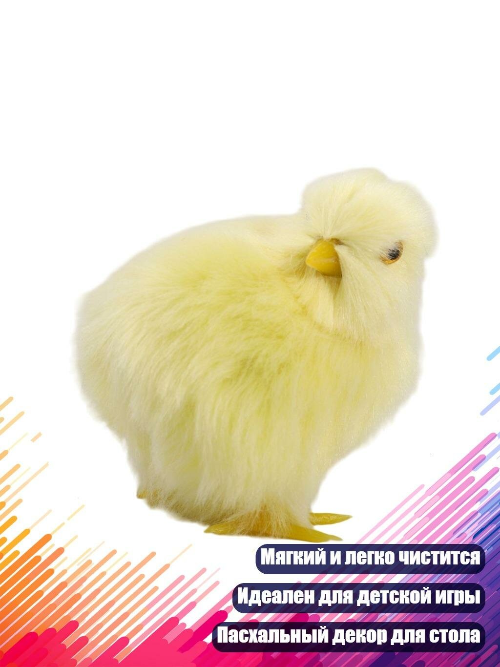 Курица на Пасху, игрушка-фигурка, СТИЛЬ2