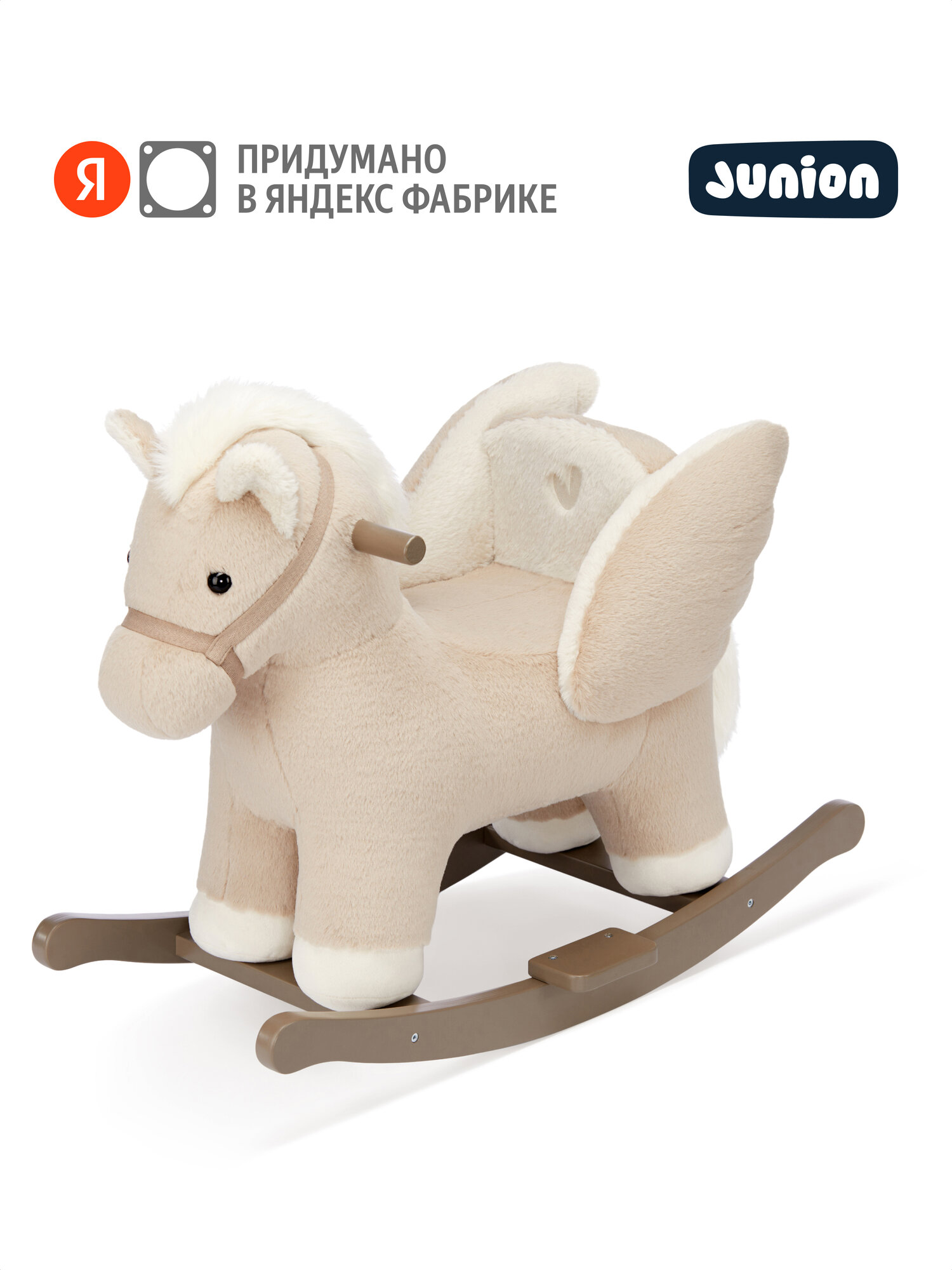 Лошадка-качалка пегас Junion Биби-Бом, со спинкой, натуральное дерево, качественная шлифовка, для детей от 1 года, 70х50 см
