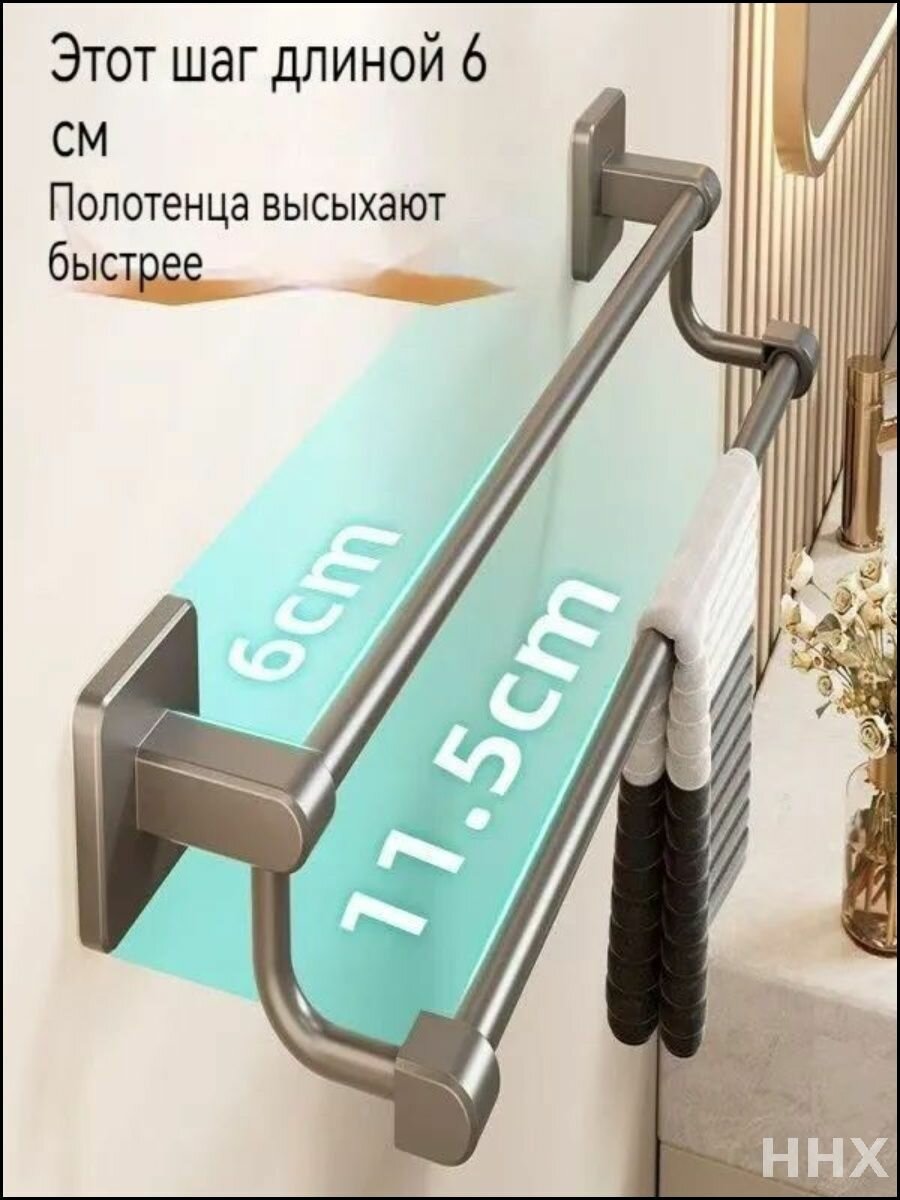 Вешалка для полотенец — фото 1