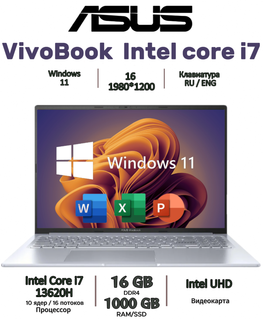 16" Ноутбук ASUS VivoBook 16X, IPS, Intel Core i7 - 13620H (4.9 ГГц), RAM 16ГБ, SSD 1 ТБ, Windows 11 Home + Office 2021 Pro Plus , Русская раскладка