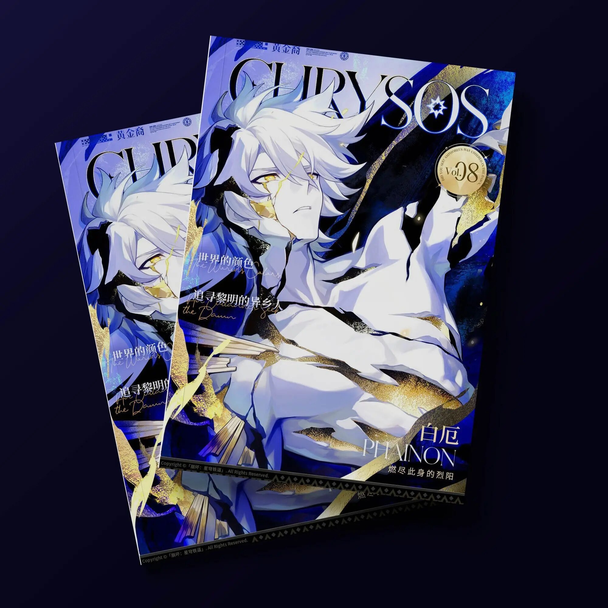 Chrysos - Honkai: Star Rail, фигурка, темно-синий, 07