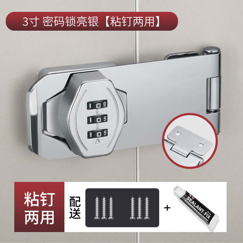 Антивандальный замок с паролем, не требующий сверления, для шкафов, замков для офисных столиков, двойных дверных обувных шкафов, замков безопасности для холодильников