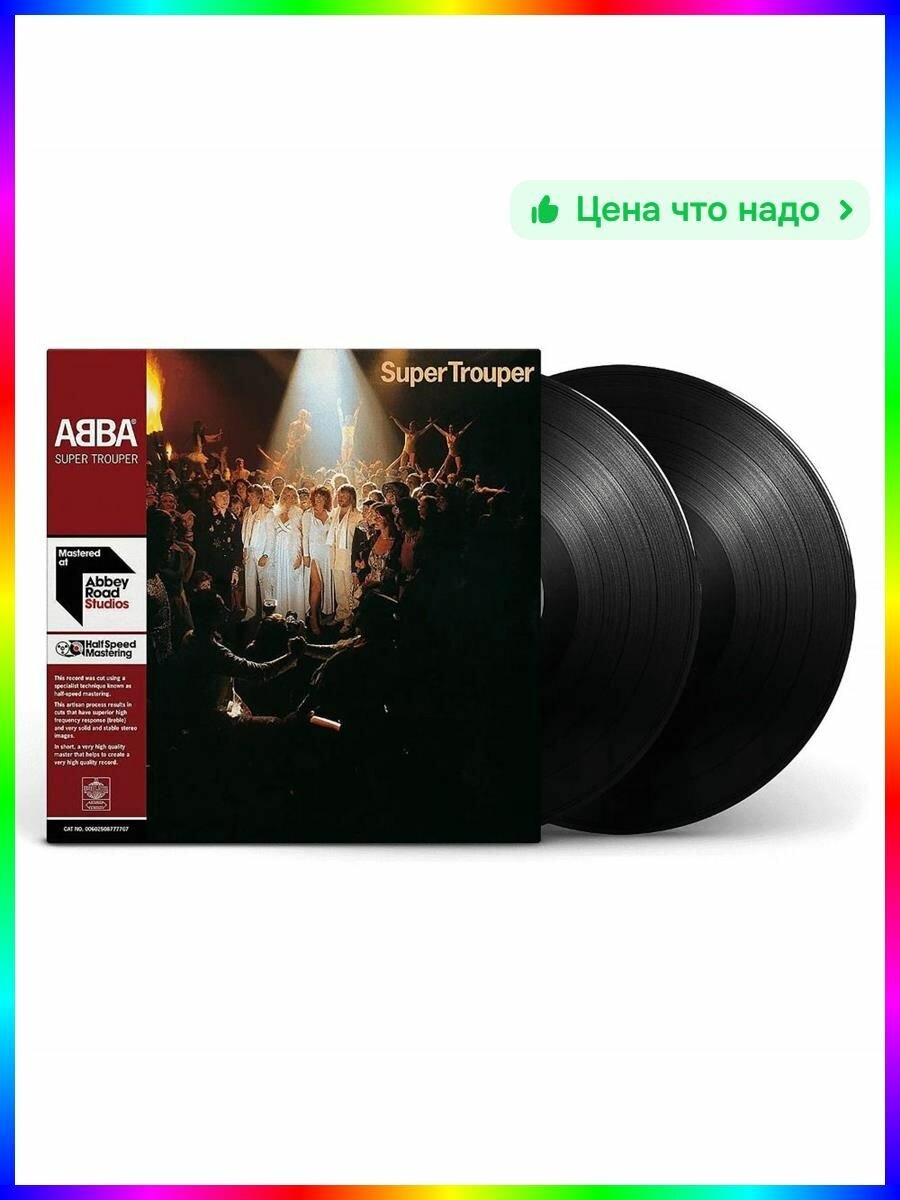 Виниловая пластинка 180 г, 2 х LP, электронная музыка-Пластинка виниловая, окт