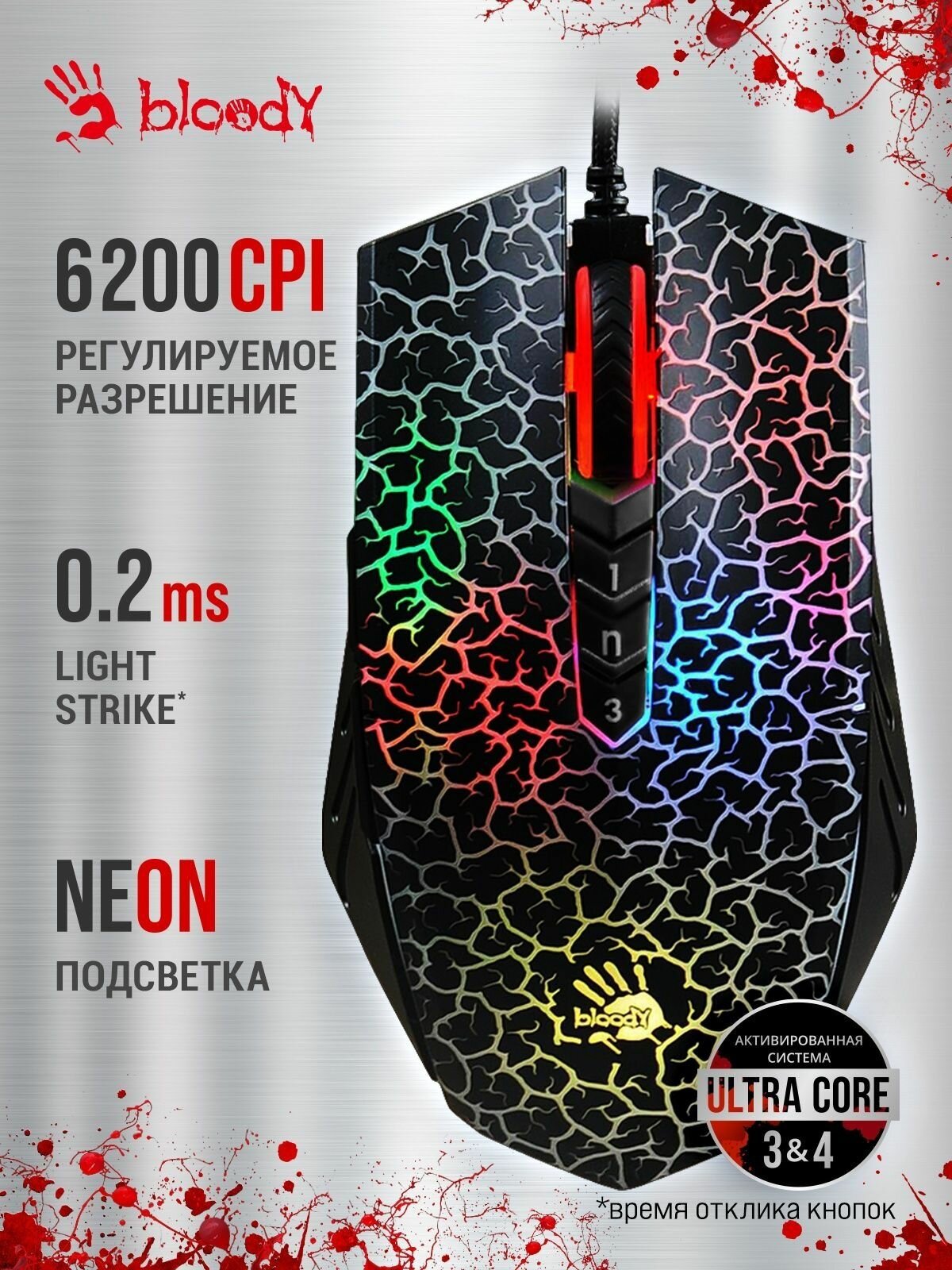 Игровая мышь A4Tech Bloody A70A, проводная USB, с подсветкой, 6200 cpi, черный