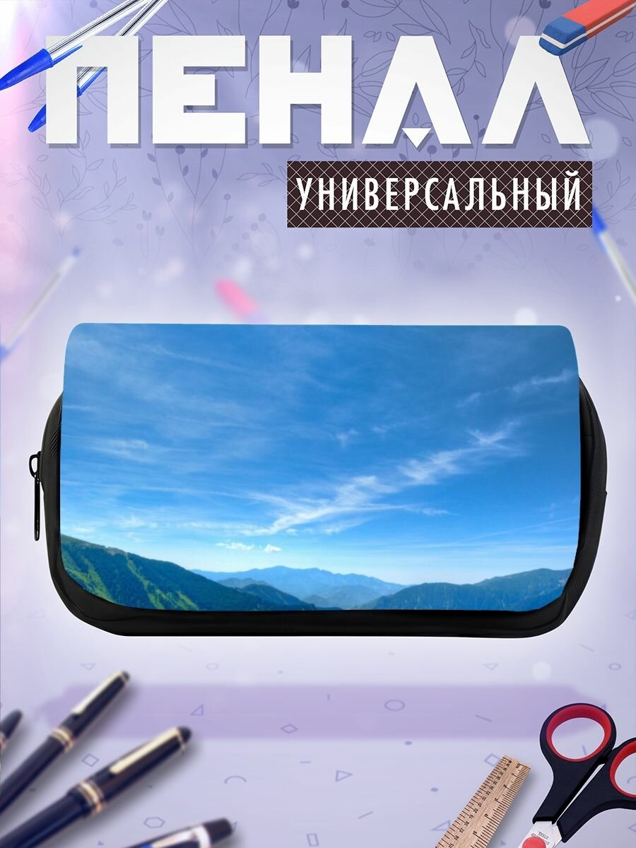 Школьный пенал Хорсли Хиллз природа