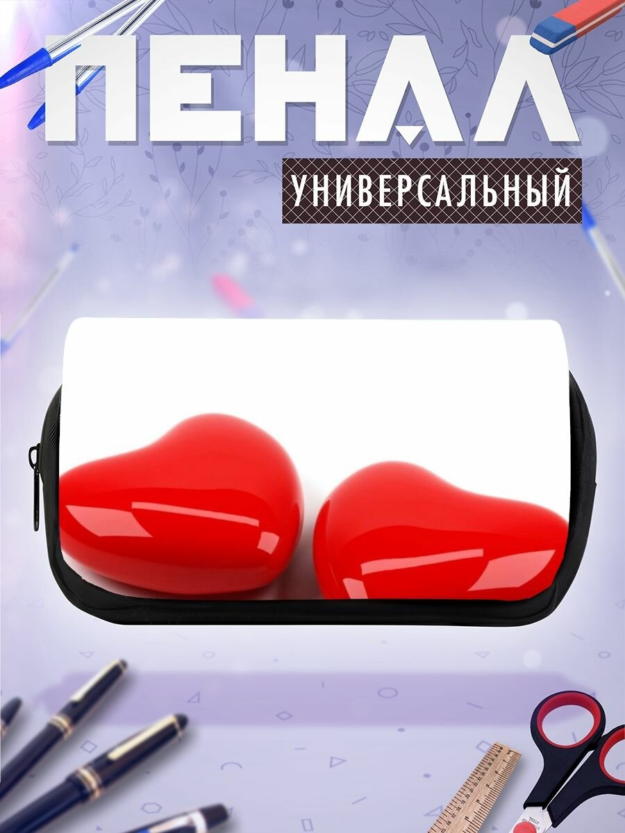Школьный пенал сердце красный цвет
