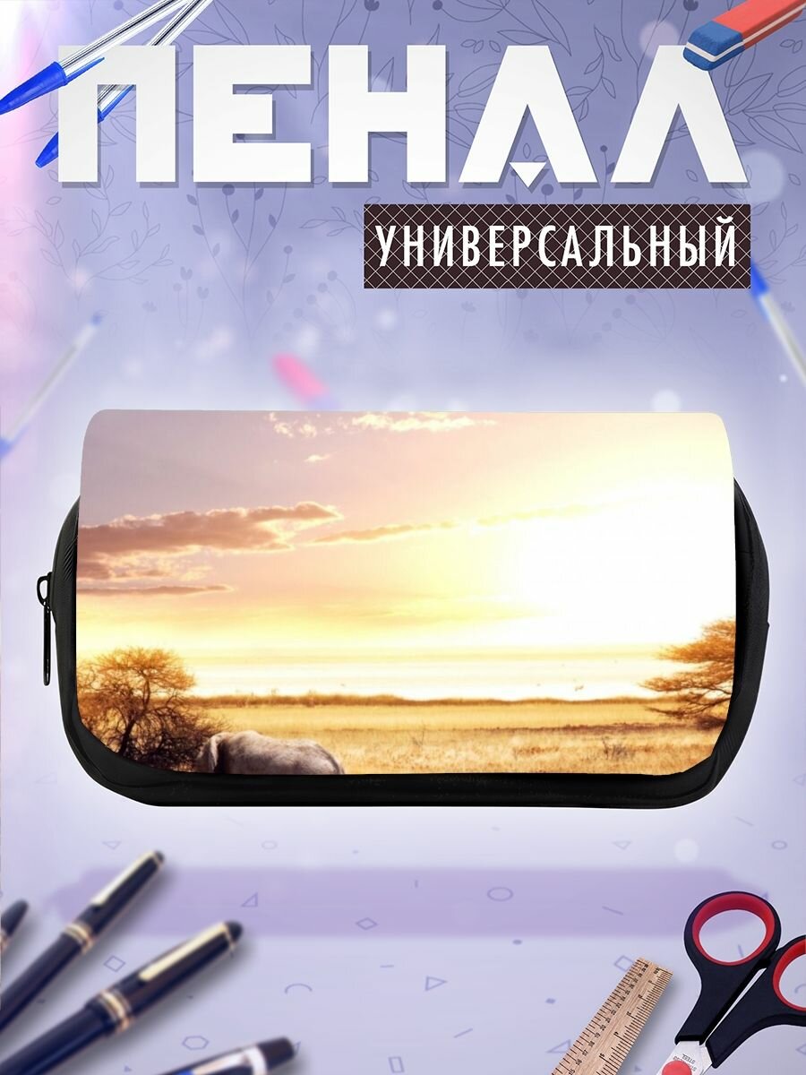 Школьный пенал Слон живая природа