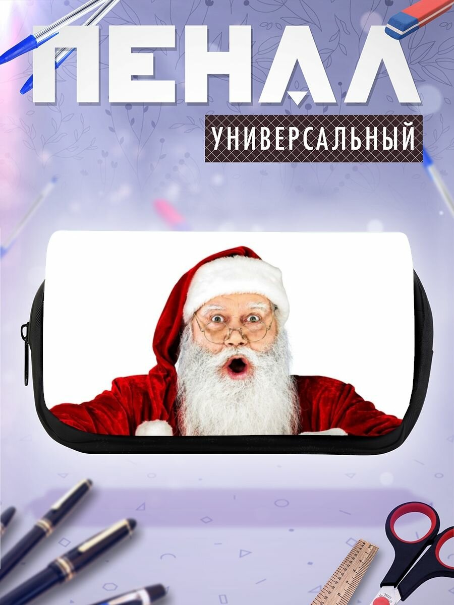 Школьный пенал Санта-Клаус Рождественский день
