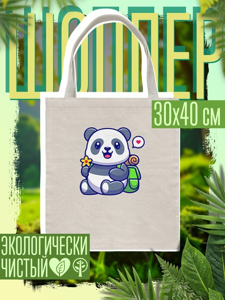 Сумка шоппер