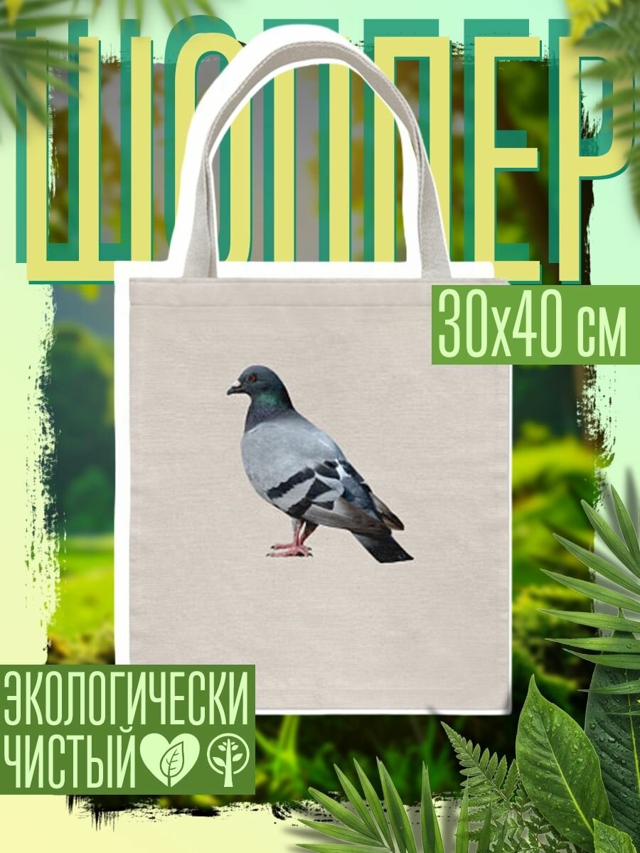 Сумка шоппер