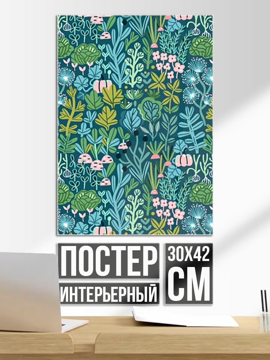 Постер на стену Зеленый летний сад с тыквами и морковкой