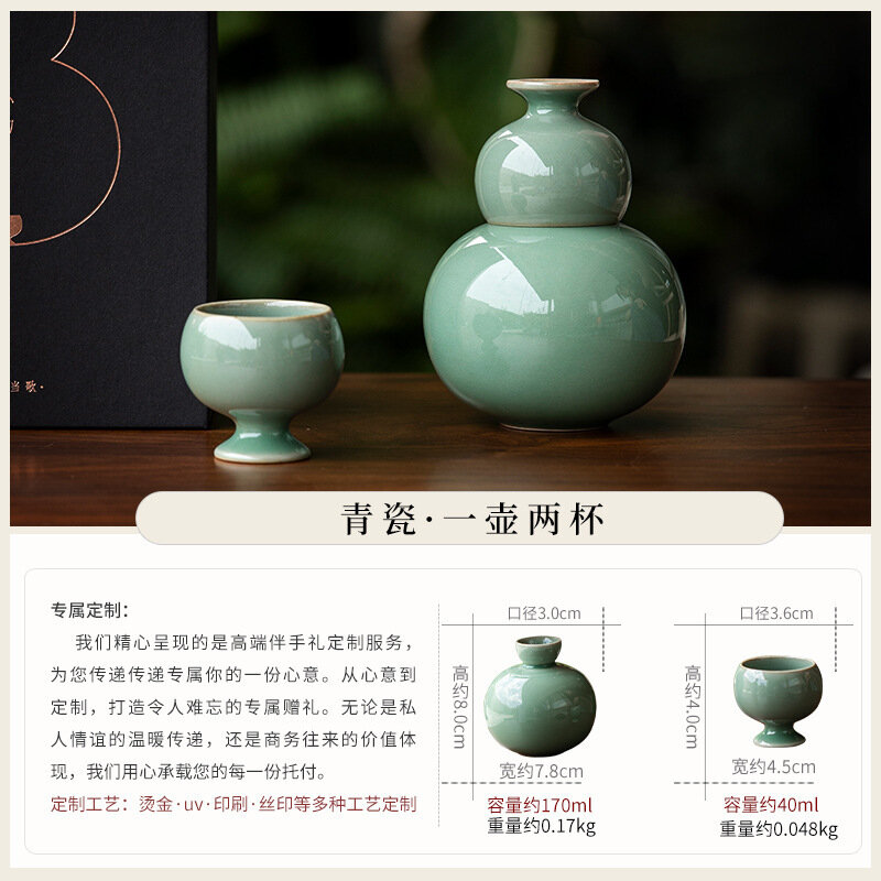 Набор высококачественного вина для домашнего использования, подарок, саке, рисовое вино, разделитель для вина, креативный кувшин для вина, винный бокал, полный набор