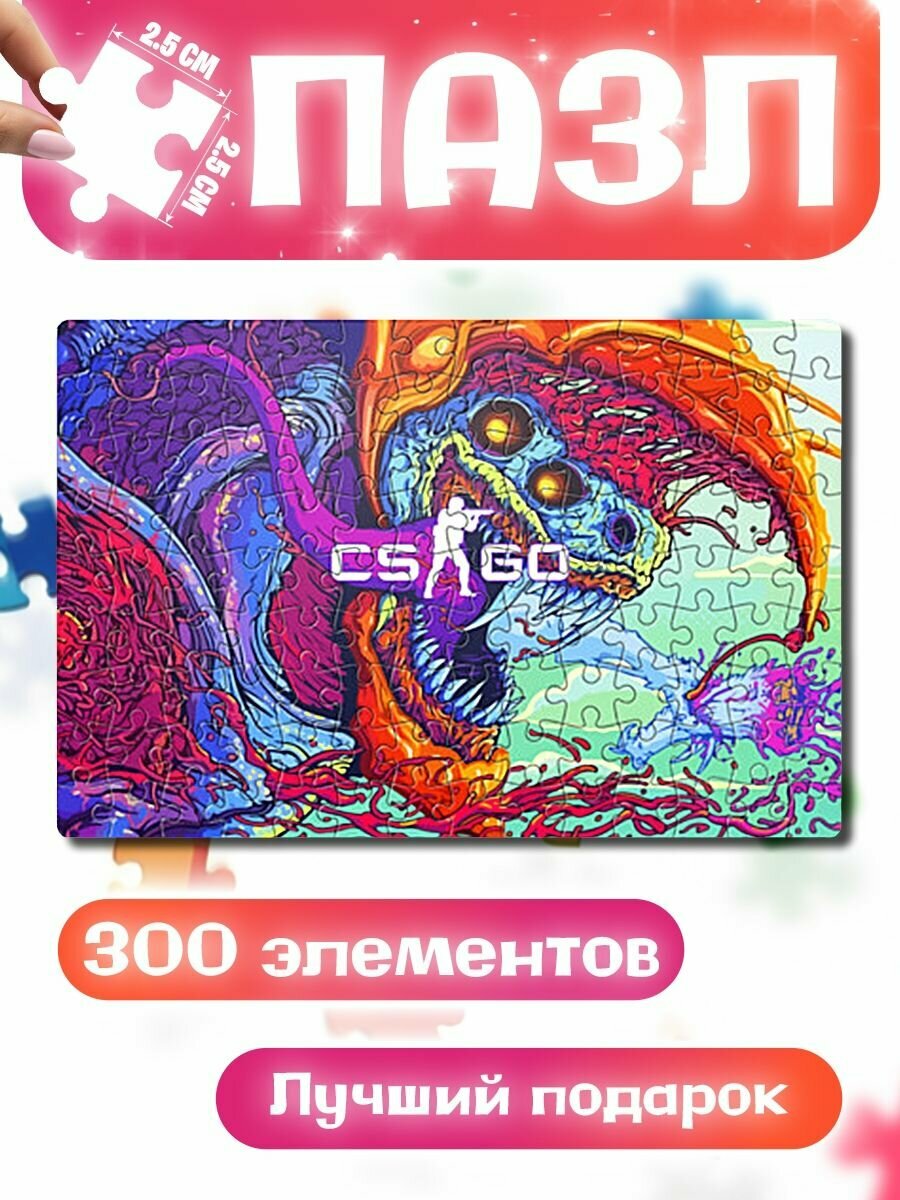 Пазлы для детей и взрослых Counter-Strike Global Offensive monsters