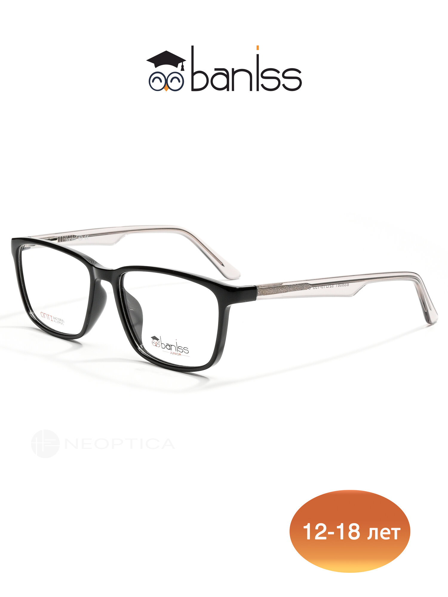 Оправа для очков детская Baniss BS8081 C01 размер 52