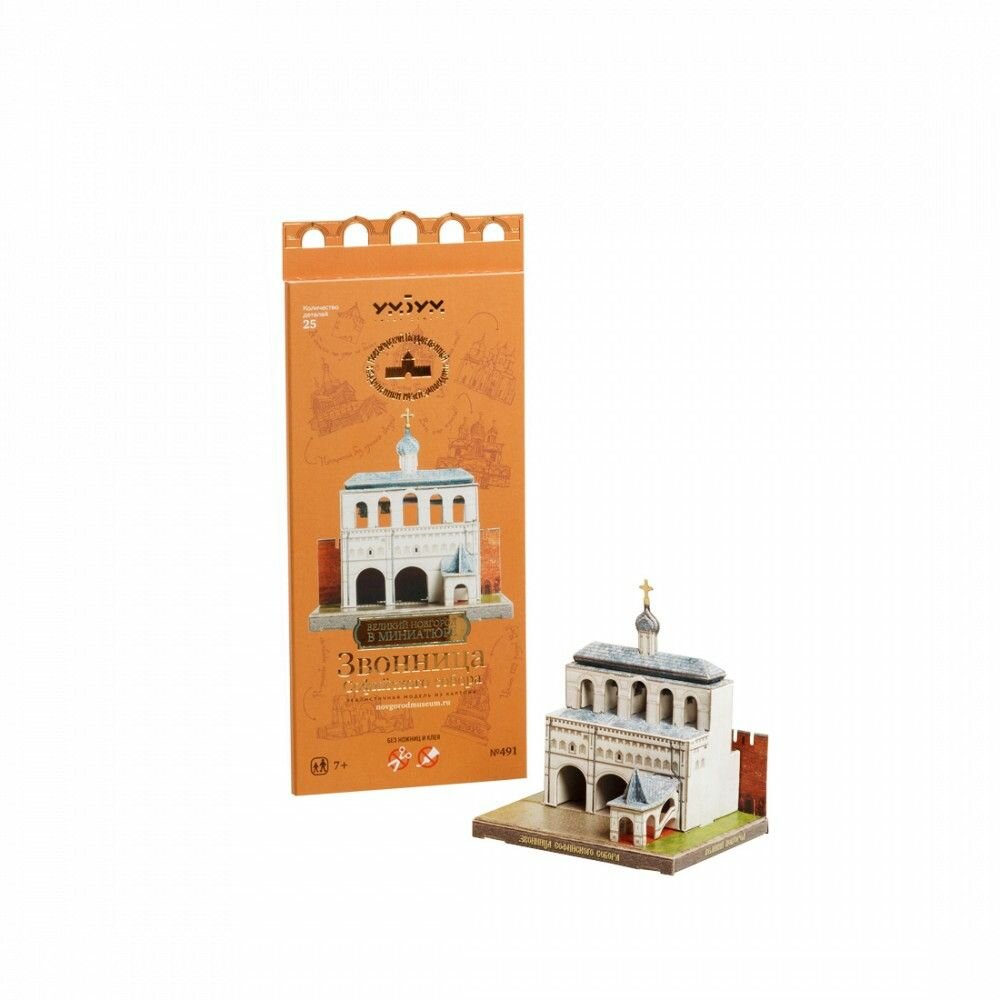 Сборная модель Умная Бумага Звонница Софийского собора, арт.491