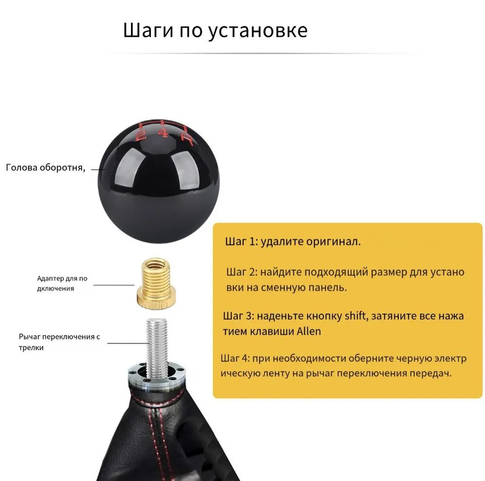 Ручка КПП — фото 1