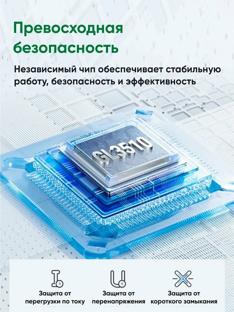 USB-концентратор — фото 1