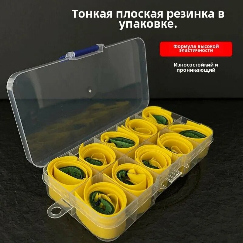Резинка для рогатки