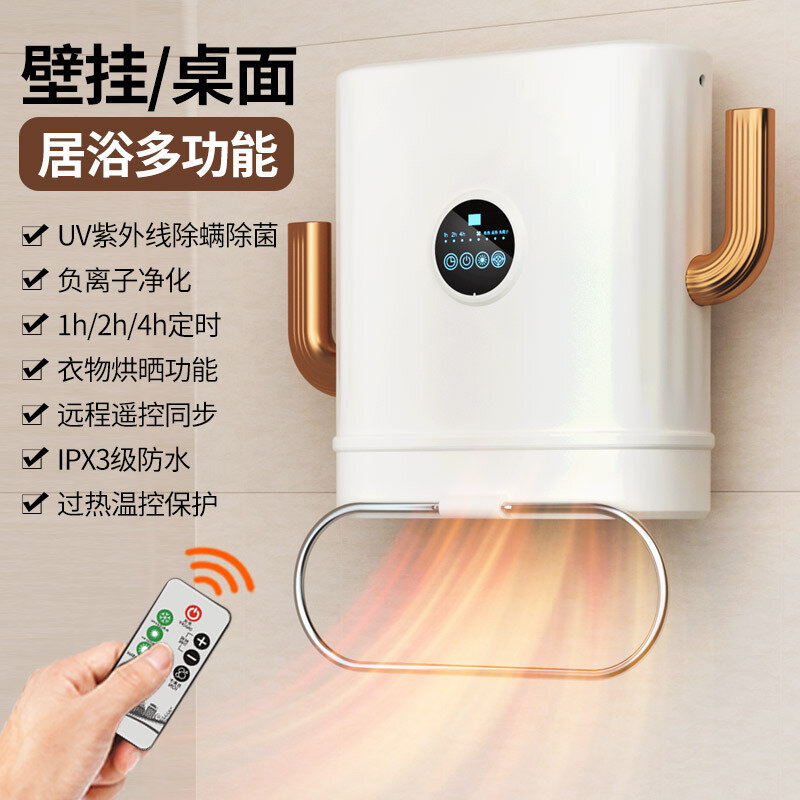 Нагреватель для зерна Xiaomi для дома, спальни, маленький теплый воздуходувка, настенный для ванной, без сверления, умное управление температурой, кросс-бордер