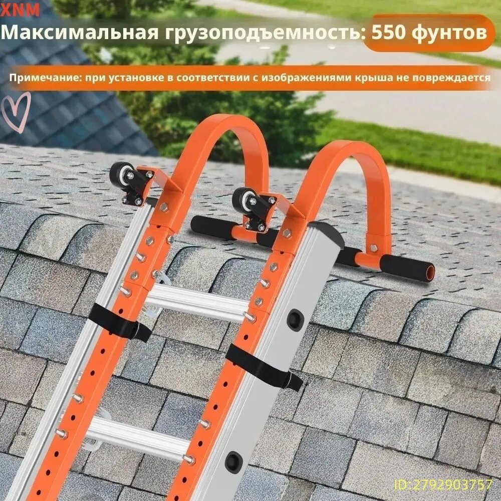 Лестничный крюк Лестничный стабилизатор набор из 2 частей XNM