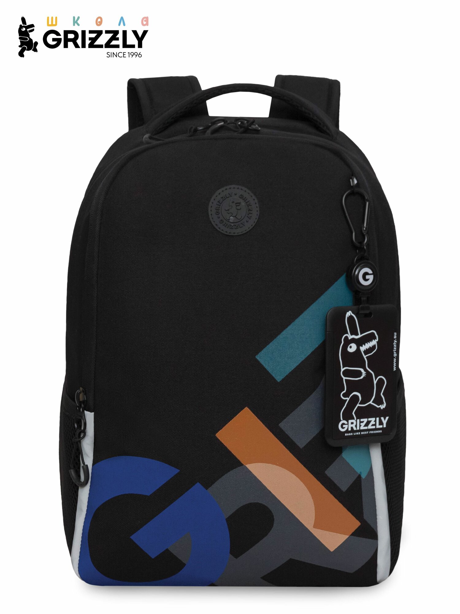 Рюкзак школьный GRIZZLY легкий с жесткой спинкой, двумя отделениями, для мальчика, RB-651-9