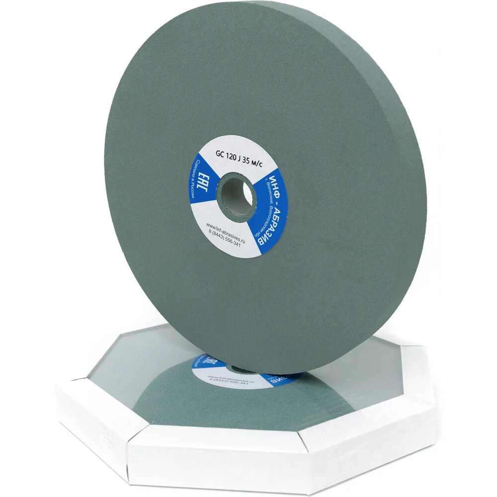 Круг шлифовальный 1, 250x25x25.4 мм, GC 120 J 35 м/с инф-абразив 1-8808