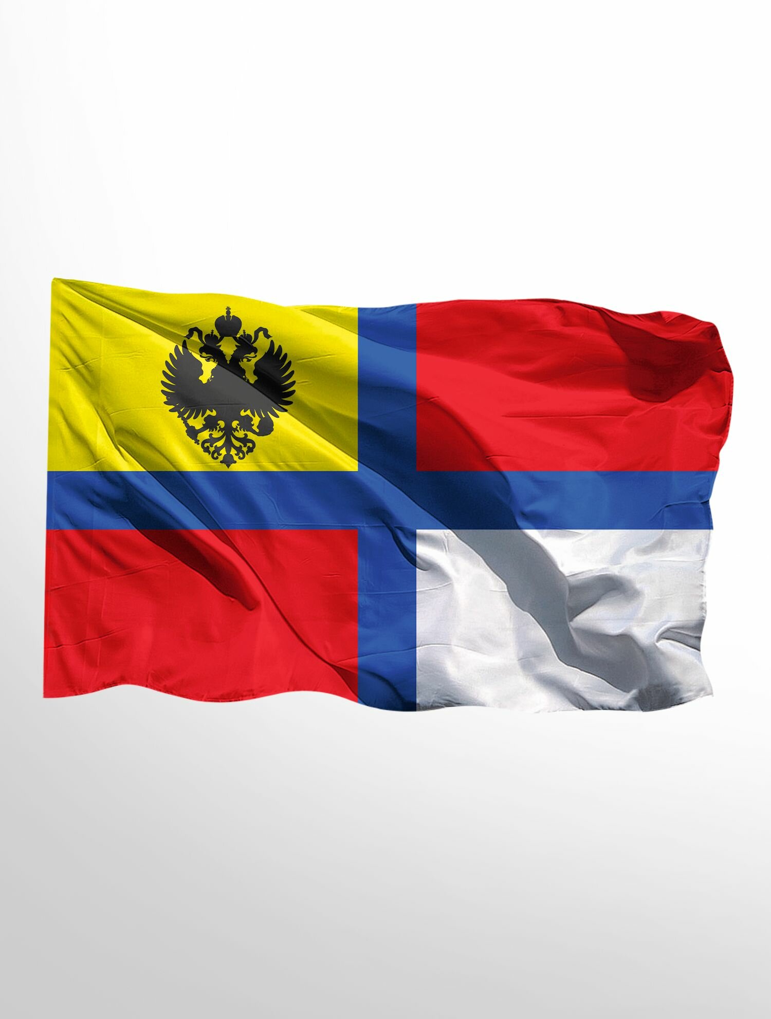 Альтернативный флаг Российской Империи, 70х105 см на сетке для уличного флагштока