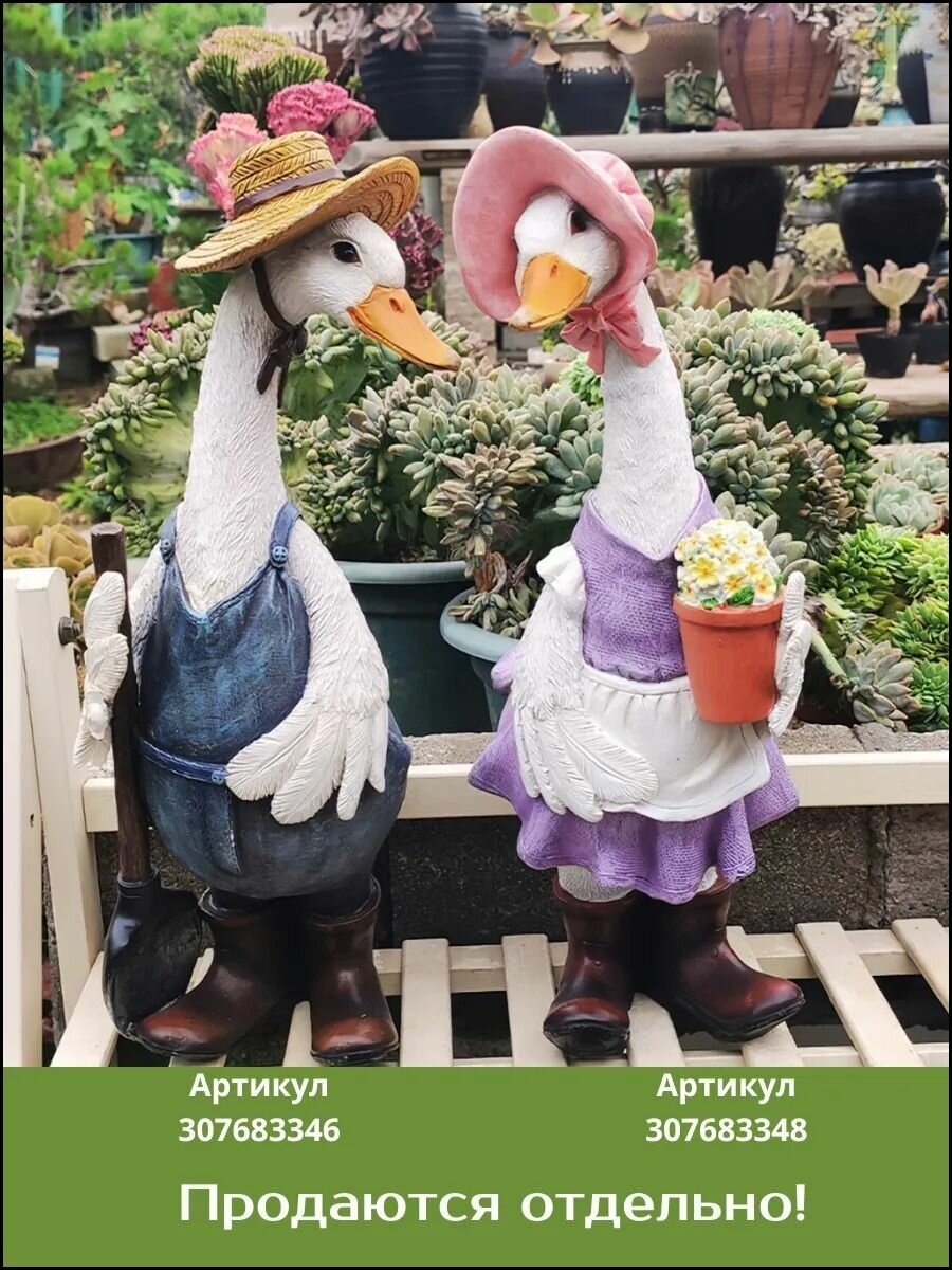 Фигурка садовая — фото 1