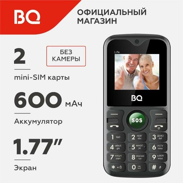 Мобильный телефон BQ 1853 Life Black+Green