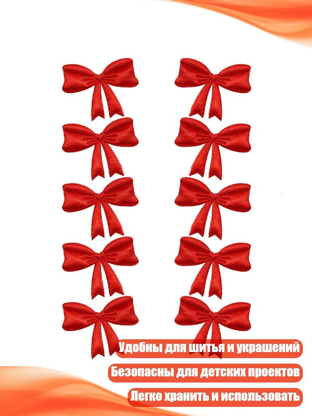 Многоцветные бусины для рукоделия, красный